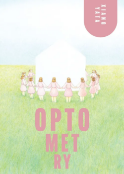 Small Press Expo | 2024 The Ignatz Awards